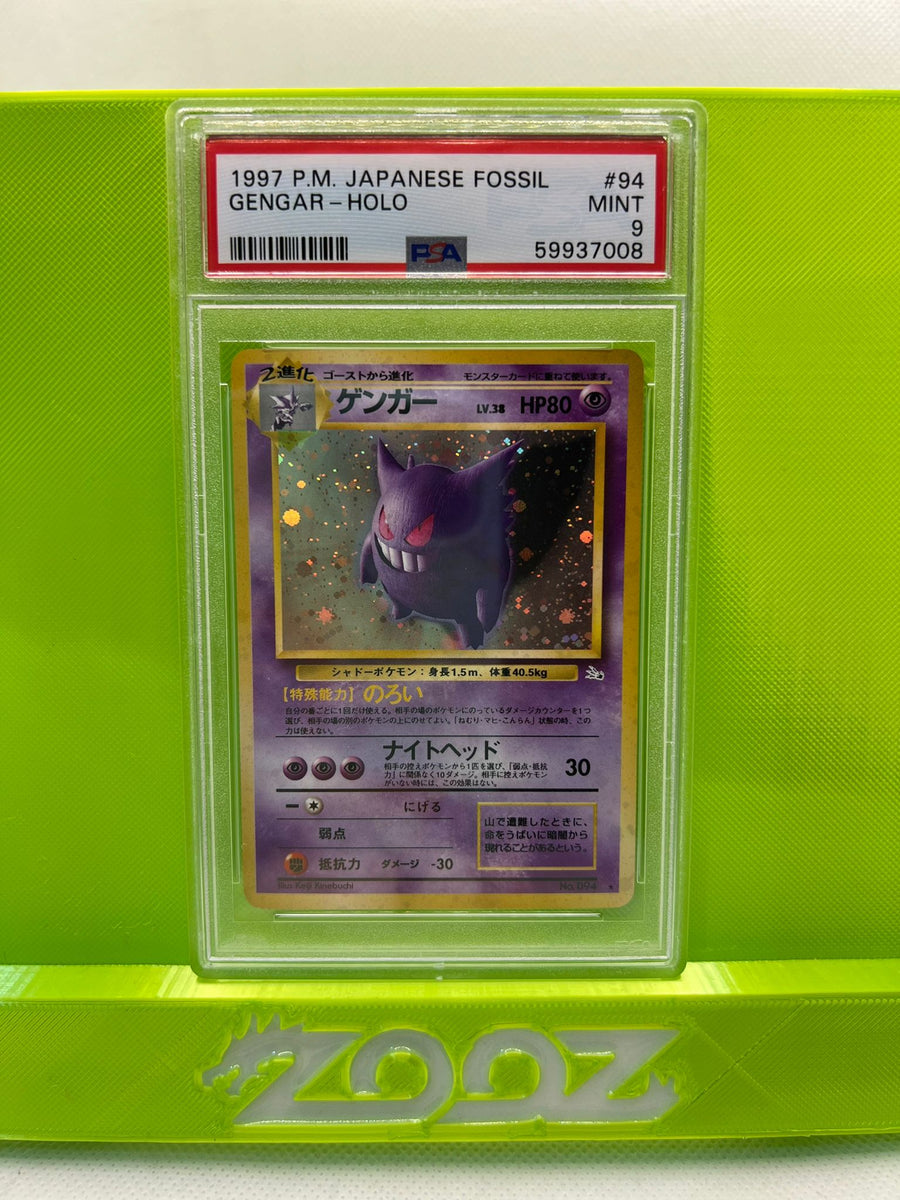 Fossil Gengar Holo Cheap Sale | emergencydentistry.com